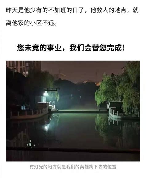 杭州网络张雪领 热衷扶贫！张雪领团队：您未竟的事业，我们会替您完成！ 随意云