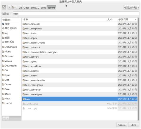 Odoo Form View Document Directory Upload Odoo Connects Everything