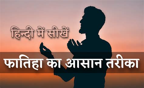 Naat Sharif नात शरीफ Naat Lyrics In Hindi Naat Lyrics Hindi Naat