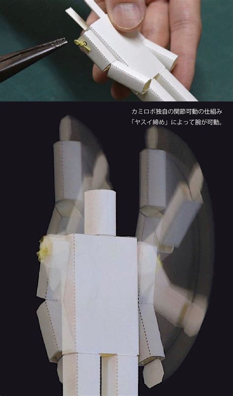 Paper Robots Paper Robots Artofit