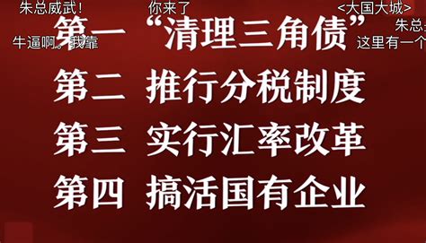 大象放映室《激荡40年》笔记 知乎