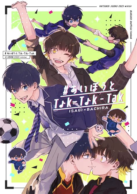 [hatsukoijihitoya Serizawa ] Partners Tik Tik Tak Blue Lock Dj [eng
