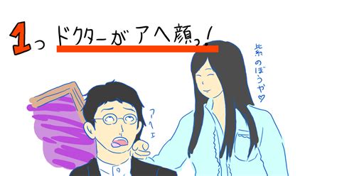 仮面ライダーooo 【仮面ライダーオーズ】今週の3つの出来事【37話】 ふぁにのイラスト Pixiv