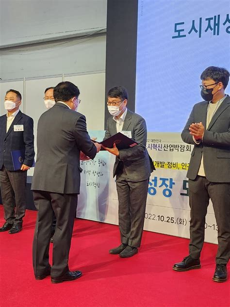 2022 도시혁신 산업박람회 함양군 도시재생 정책분야 우수지자체상 수상 뉴스로