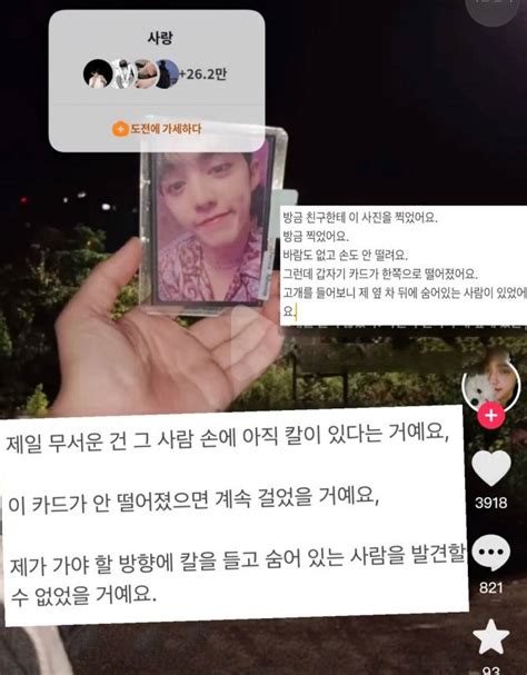 Seventeen Community Posts 胜澈呐，这次你真的保护了我！