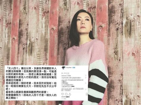否認杜汶澤曾破産自己幫還債 田蕊妮：未至於好到咁 星島日報 Line Today