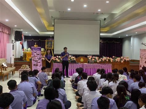 ขอขอบคุณ คณะอาจารย์จาก โรงเรียนมัธยมสังคีตวิทยา กรุงเทพมหานคร ที่ให้