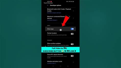 How To Remove Realme Touch Pointer Indicator How To Disable Touches On Screen 2025 Youtube