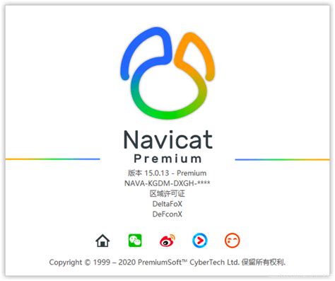 Mysql数据库界面化工具 Navicat的常用功能 阿里云开发者社区