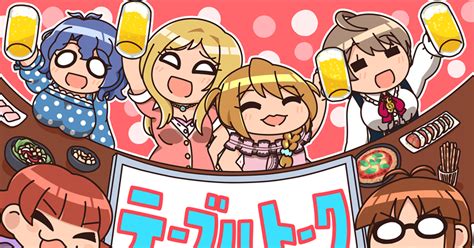 アイドルマスター Isf12の新刊のサンプル ヤシロクのイラスト Pixiv