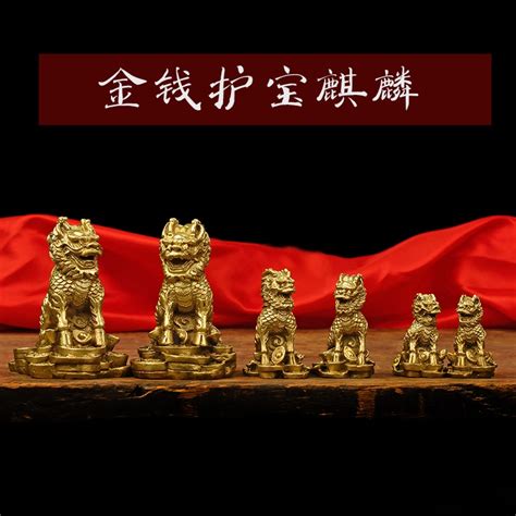 Jual Tembaga Murni Harta Kekayaan Dekorasi Unicorn Pasang Zhenzhai Keberuntungan Perabot Kantor