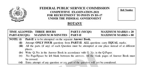 Css Past Papers Botany Cepi Pakistan