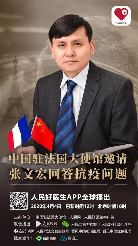 最劲爆的网红医生张文宏来直播了，大名人教你如何防疫！疫情