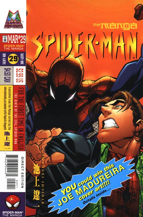 Spider Man The Manga Vol 1 29 Marvel Database Fandom