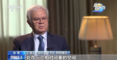 “一带一路”设施联通十年，这份成绩单真亮眼！ 时事要闻 舜网新闻