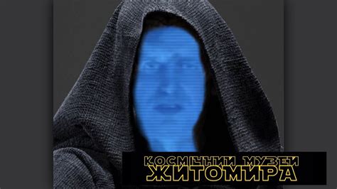 Космічний музей Житомира. Відеоекскурсія музеєм космонавтики. - YouTube