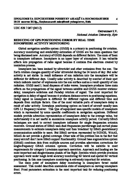 Ostroumov Iv Reducing Of Gps Positioning Error By Real Time