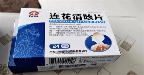 长期“流感咳”？多省市流感防治方案推荐连花清咳片症状呼吸道化痰止咳