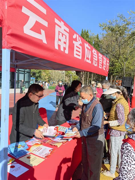 学习宣传贯彻党的二十大精神 推动全面贯彻实施宪法 ——省安委办开展2022年宪法宣传周主题活动 工作动态 云南省应急管理厅