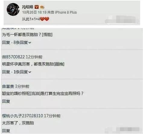爆料：馮紹峰婚後終於向大家坦白一件事！ 每日頭條