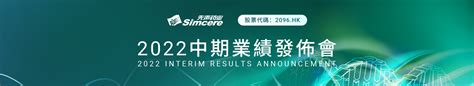 先声药业官网