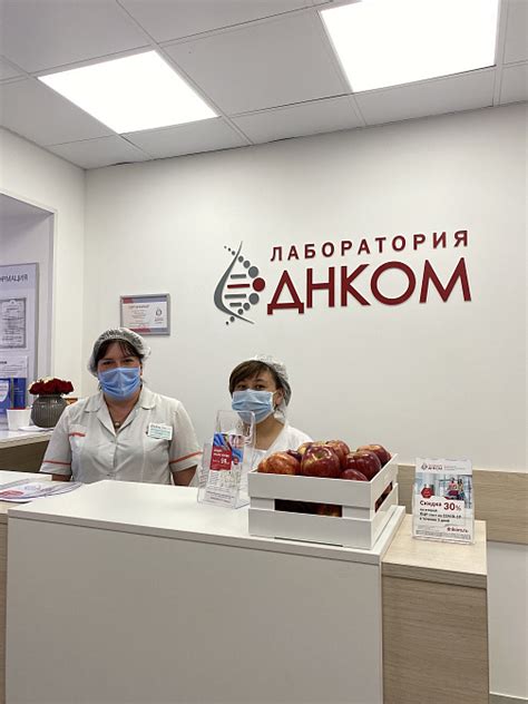 Сдать анализы около метро «Авиамоторная» (ш. Энтузиастов, д.11А, к.3 ...
