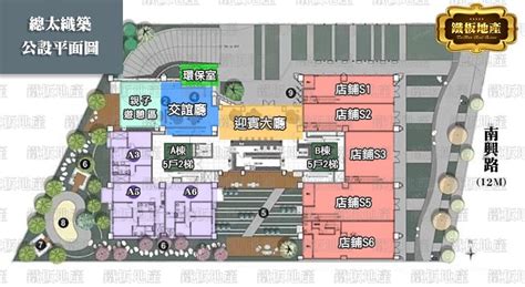總太織築 北屯機捷特區 鐵板地產