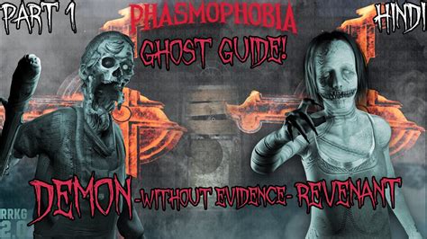 Find Ghosts Without Any Evidence Phasmophobia Ghost Guide Ghost Types