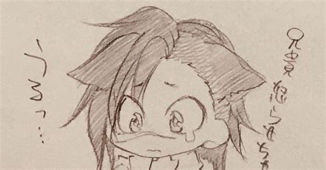 不死川玄弥 【実玄】兄貴とおうちでな三本詰め ラキのマンガ Pixiv