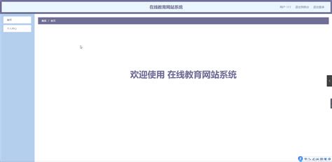 Java计算机毕业设计（附源码）在线教育网站系统（ssmmysqlmavenlw文档）计算机毕业设计自然教育网站设计 Csdn博客