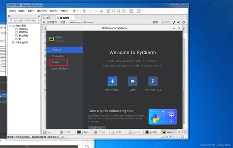 在Linux中安装pycharm pycharm有没有linux版本 CSDN博客