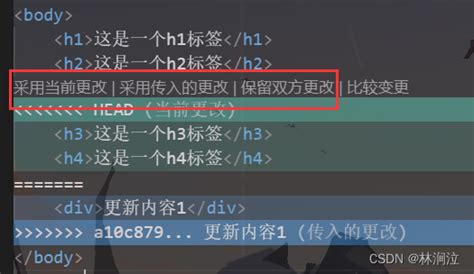 Git变基git 变基 Csdn博客