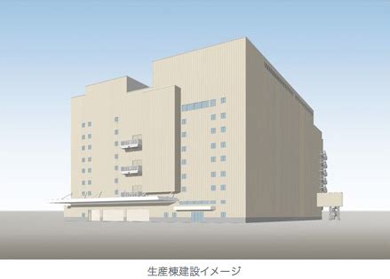 福井村田製作所 新生産棟建設について村田製作所 AEG 自動車技術者のための情報サイト Automotive Engineers Guide