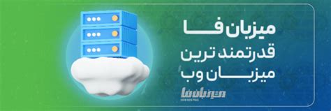 سروش وب راهنمای کامل استفاده 2025
