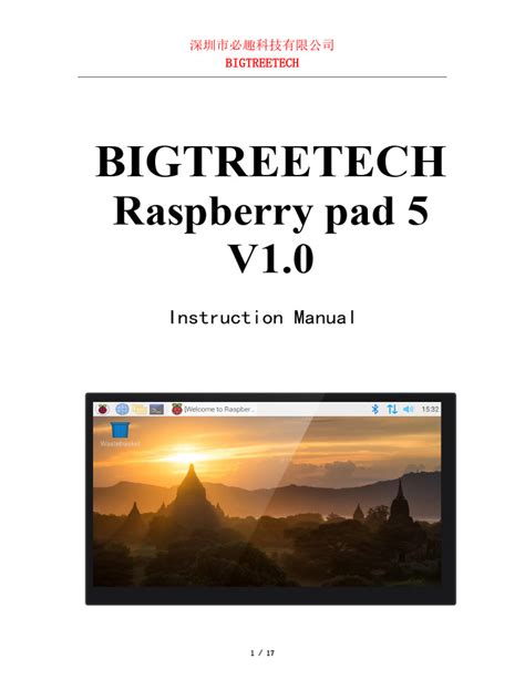 Bigtreetech Raspberry Pad 5 V10 Manual Download Free Pdf Raspberry