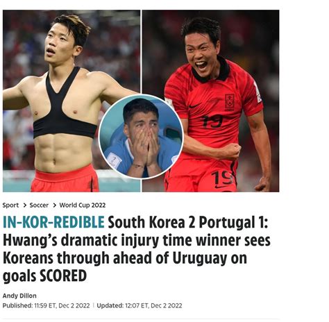 황희찬 찌찌 더선 진출 국내축구 에펨코리아