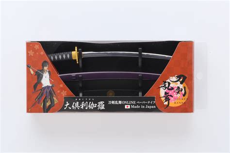 待望の名刀第3弾関刃物職人による 刀剣乱舞ONLINEペーパーナイフ2種が 8月10日 木 先行販売決定 ニッケン刃物株式会社