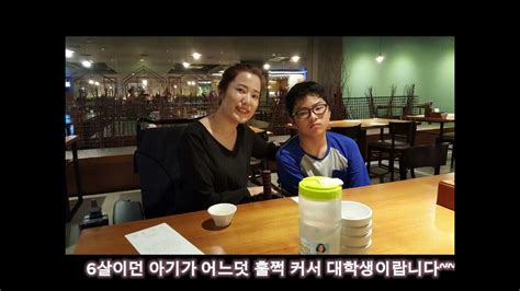 일상공유 서준엄마 서준이 인간극장 엄마의기도 강아지 포메라니안 희귀질환 장애 장애인식개선 Youtube