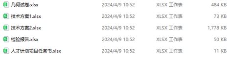 Word 怎么批量转成doc、pdf、excel、txt等格式 知乎 Word 怎么批量转成doc、pdf、excel、txt等格式 知乎