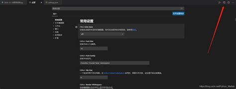 解决 打开vscode终端进程报错“c windows system32 windowspowershell v1 0 powershell