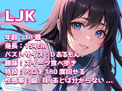 【ガチ10代の恥じらいオナニー実演】学校にバレちゃう 先生は見てないよね The First Play 【ljk】 [キャンディタフト] Dlsite 同人 R18