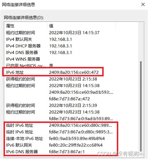 Openwrt Ipv Csdn