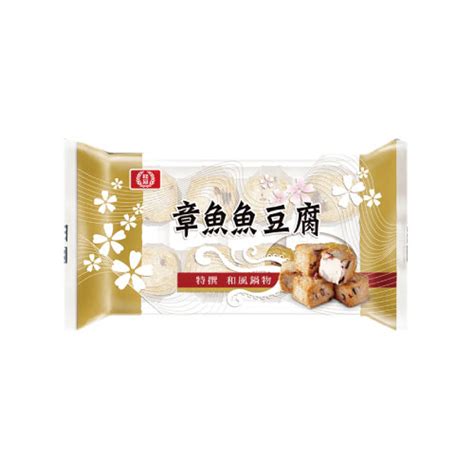桂冠章魚魚豆腐120G 盒愛買冷凍 火鍋料 丸類 其他 Yahoo奇摩購物中心