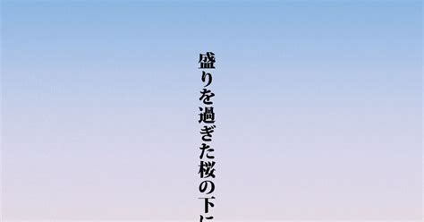 銀魂 新刊サンプル 10月7日かぶき町大花火大会2018 かずいのイラスト Pixiv