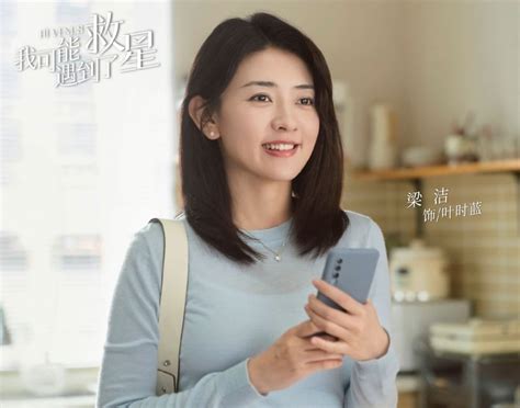 熱播陸劇「角色指數榜」top10！《浮圖緣》王鶴棣衝榜，張彬彬「陸離」贏楊冪「秦施」 Beauty美人圈