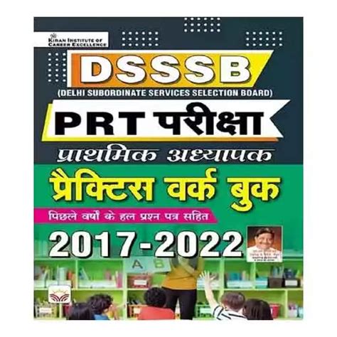 Kiran DSSSB PRT Exam Primary Teacher Solved Papers In Hindi