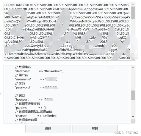 Thinkadminv6 Cve 2020 25540 目录遍历文件读取漏洞thinkadmin 目录遍历 Cve 2020 25540