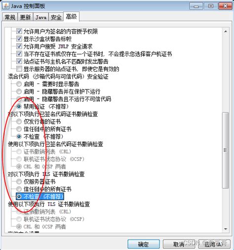 Oracle Autovue 服务器桌面版webservicesdk安装autovue Web安装 Csdn博客