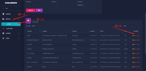 建立监管项目 作业部落 Cmd Markdown 编辑阅读器