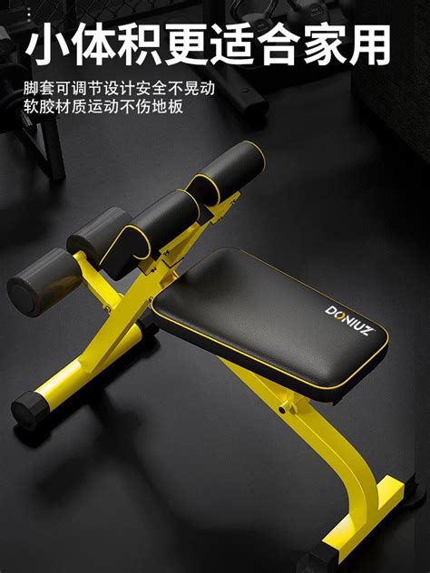 Foldable Workout Bench Home Gym Bench Fitness Bench Dumbbell Bench